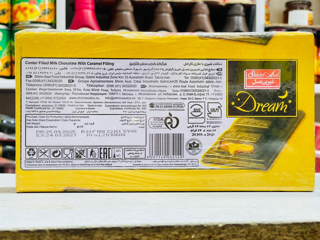 Shirin Asal Dream Caramel Chocolate 24pcs Box Iranian Premium Milk ...