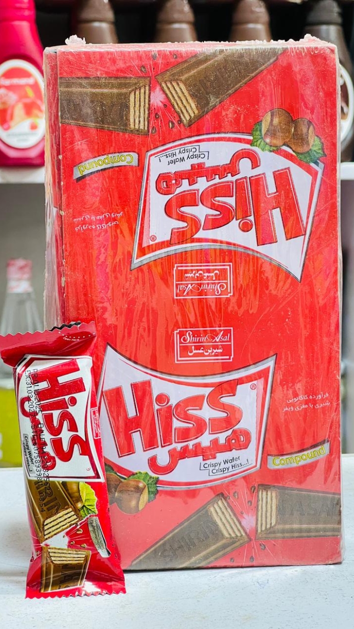 Shirin Asal Hiss Crispy Chocolate Wafer 24pcs Box Iranian Milk Compound ...